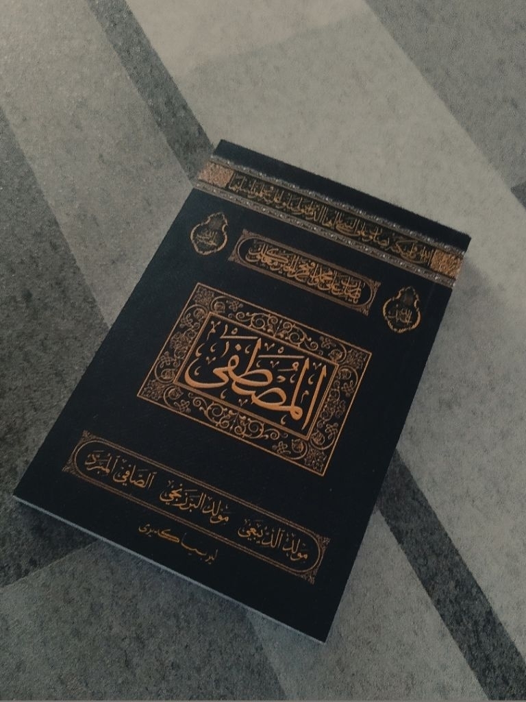 Jual BUKU SHOLAWAT AL-MUSTOFA SOFTCOVER | Shopee Indonesia