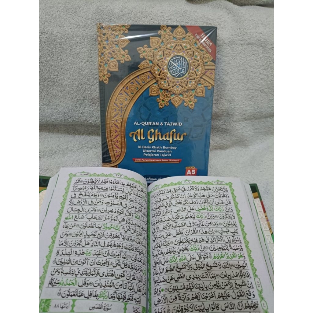 Jual Bisa COD Al Quran Tajwid Hvs Khot Bombay A5 (21x15 cm) Ayat Pojok ...