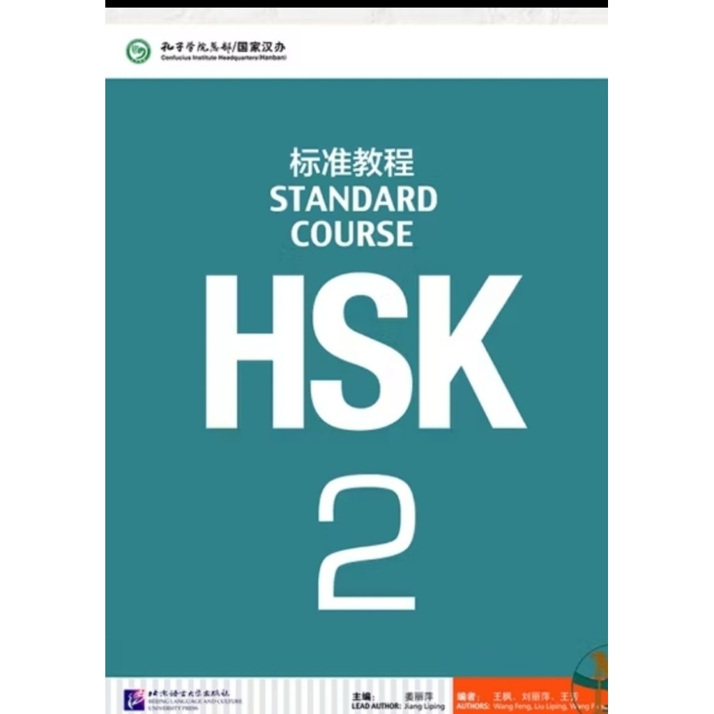 Jual Buku HSK 2 Standard Course (Buku cetak & Buku Latihan) | Shopee ...
