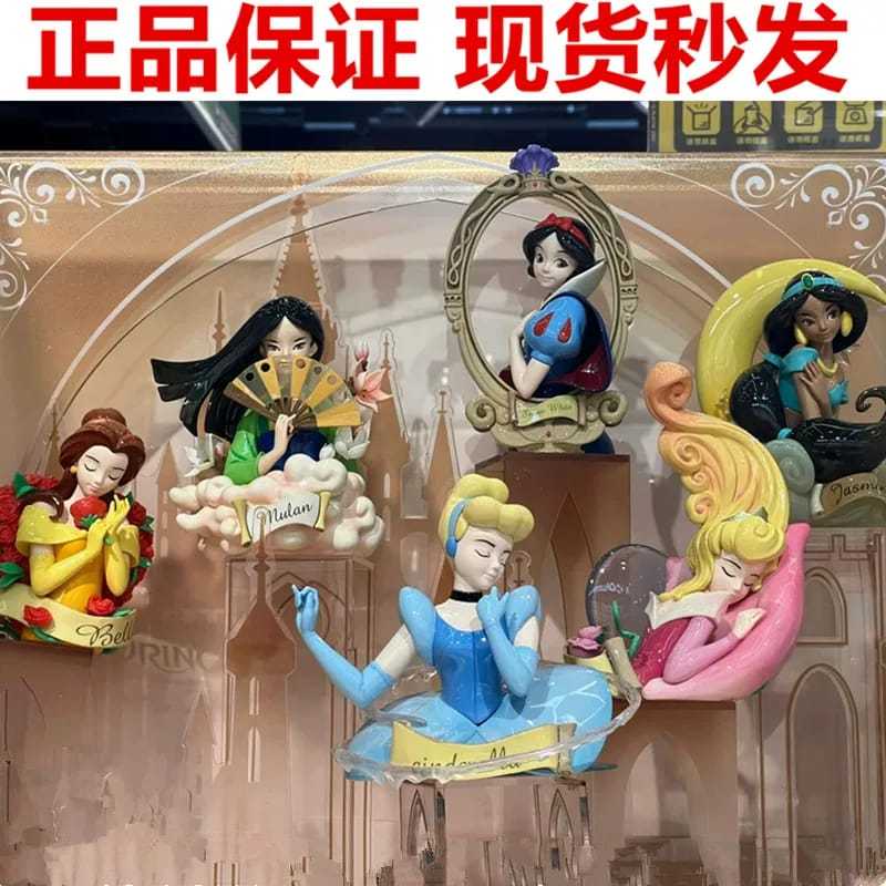 Jual Blind Box Princess Disney | Shopee Indonesia