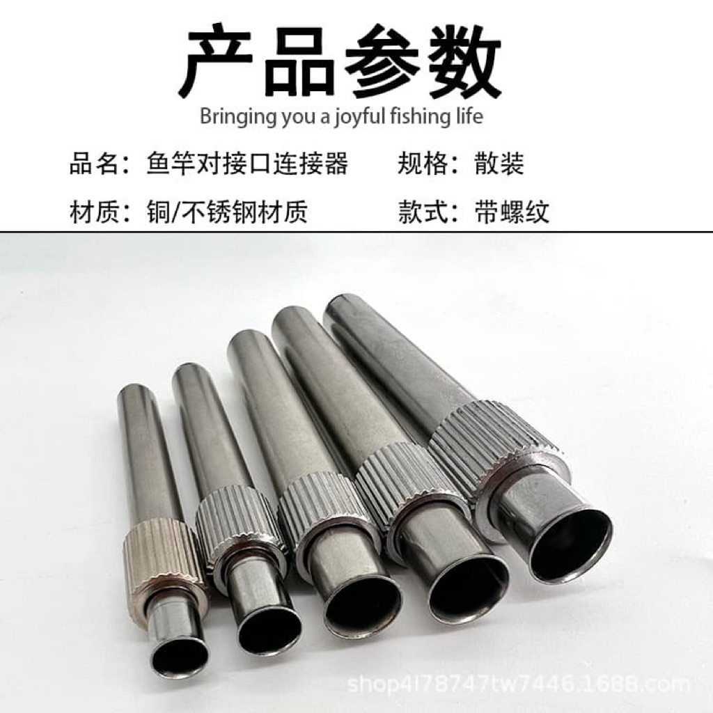 Jual sok besi sambungan joran pakai drat ukuran6, 7, 8, 9, 10 dan 11mm ...