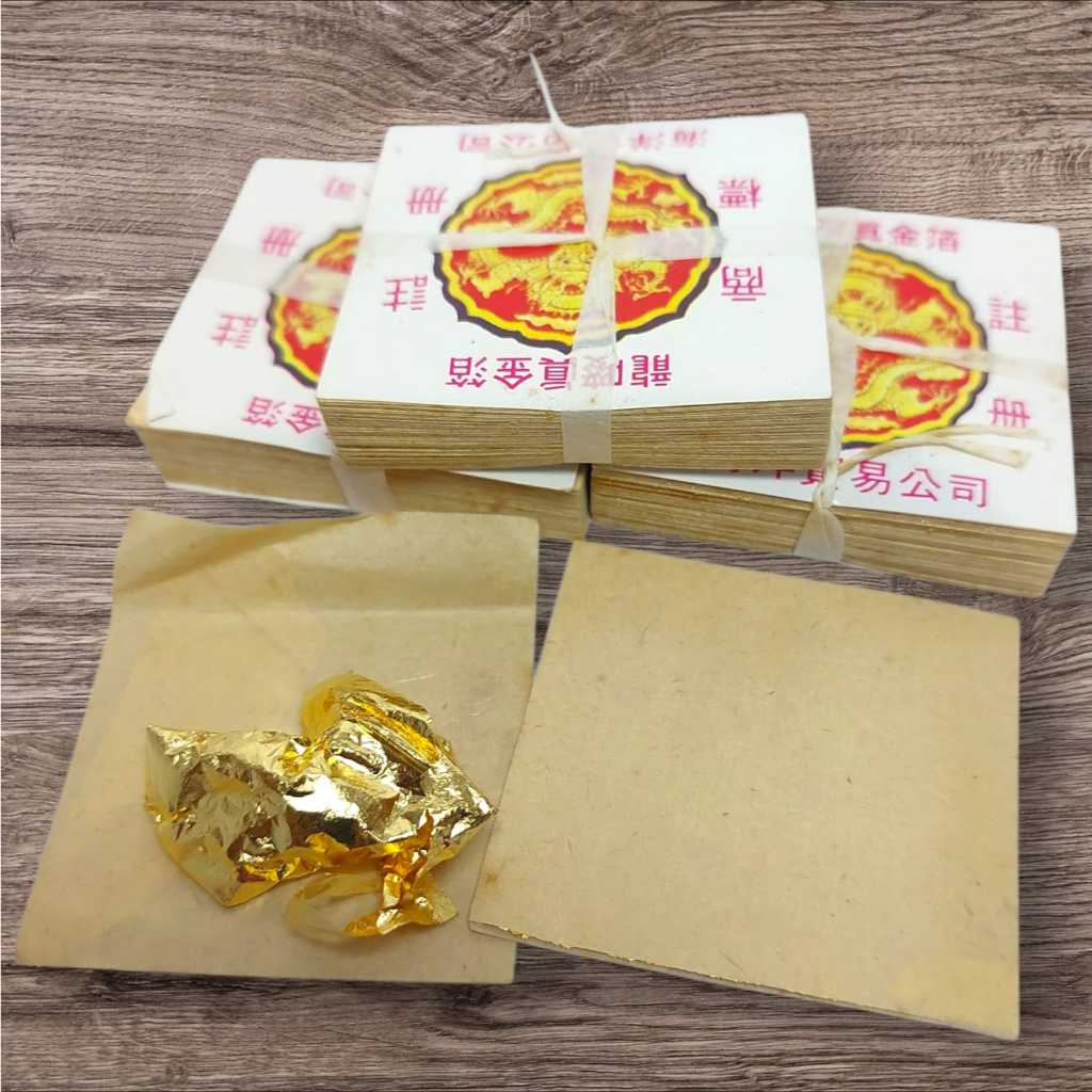 Jual DRAGON MARK 99% GOLD LEAF Jin Bo / Jinbo - KIMPO - Kertas Emas ...