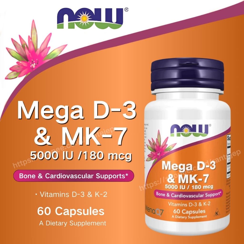 Jual [USA] NOW Foods Supplements Mega D-3 & MK-7 5,000 IU/180 mcg Bone ...