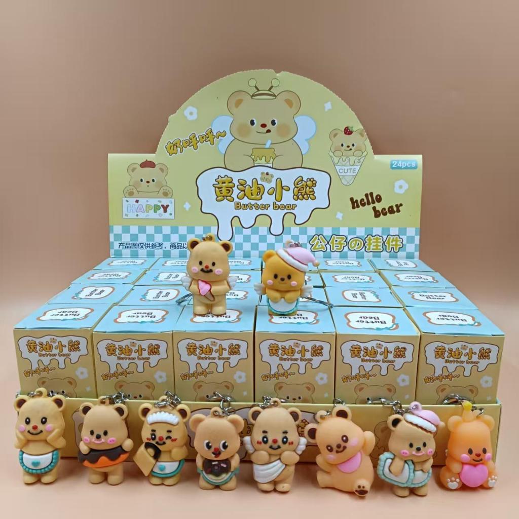 Jual Misteri Box Butter Bear Cry Baby Labubu Gantungan Kunci Mini ...