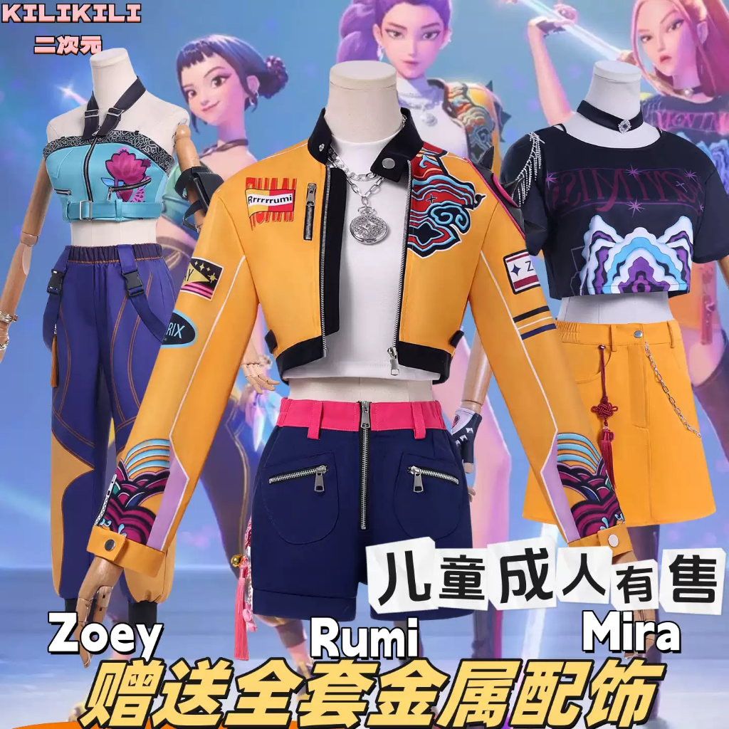 Jual [READY-JKT] Neko San - Rumi Kpop Demon Hunters KDH Cosplay Costume ...