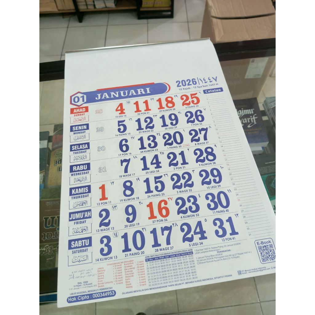 Jual Kalender Menara 20226/ Almanak 2026/kalender menara Kudus 2026 ...