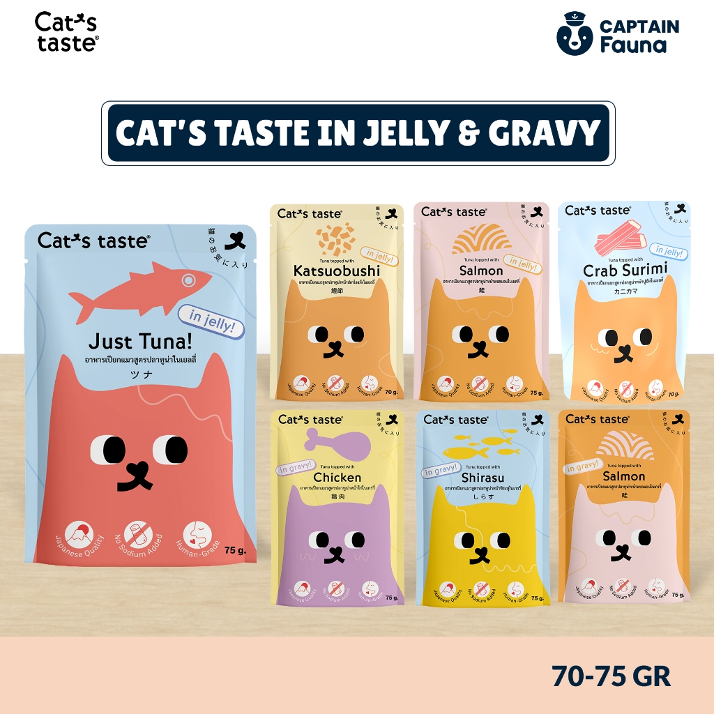 Jual Cats Taste Cat Wet Food Pouch Tuna Gravy & Jelly 70g | Makanan ...