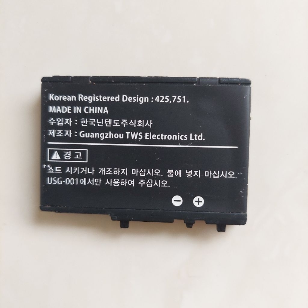 Jual Nintendo DS, DS lite - Battery USG-003 1000mAh | Shopee Indonesia
