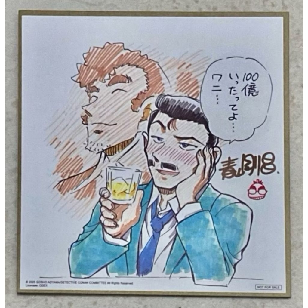Jual Shikishi dari film Detective Conan: One-eyed Flashback. Ilustrasi ...