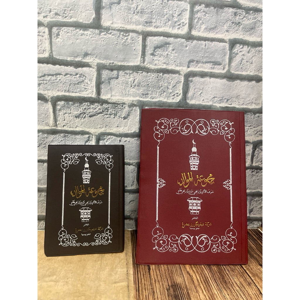 Jual KITAB AL BARZANJI MAJMU MAULID A5 dan A6/ KUMPULAN DOA DAN ...