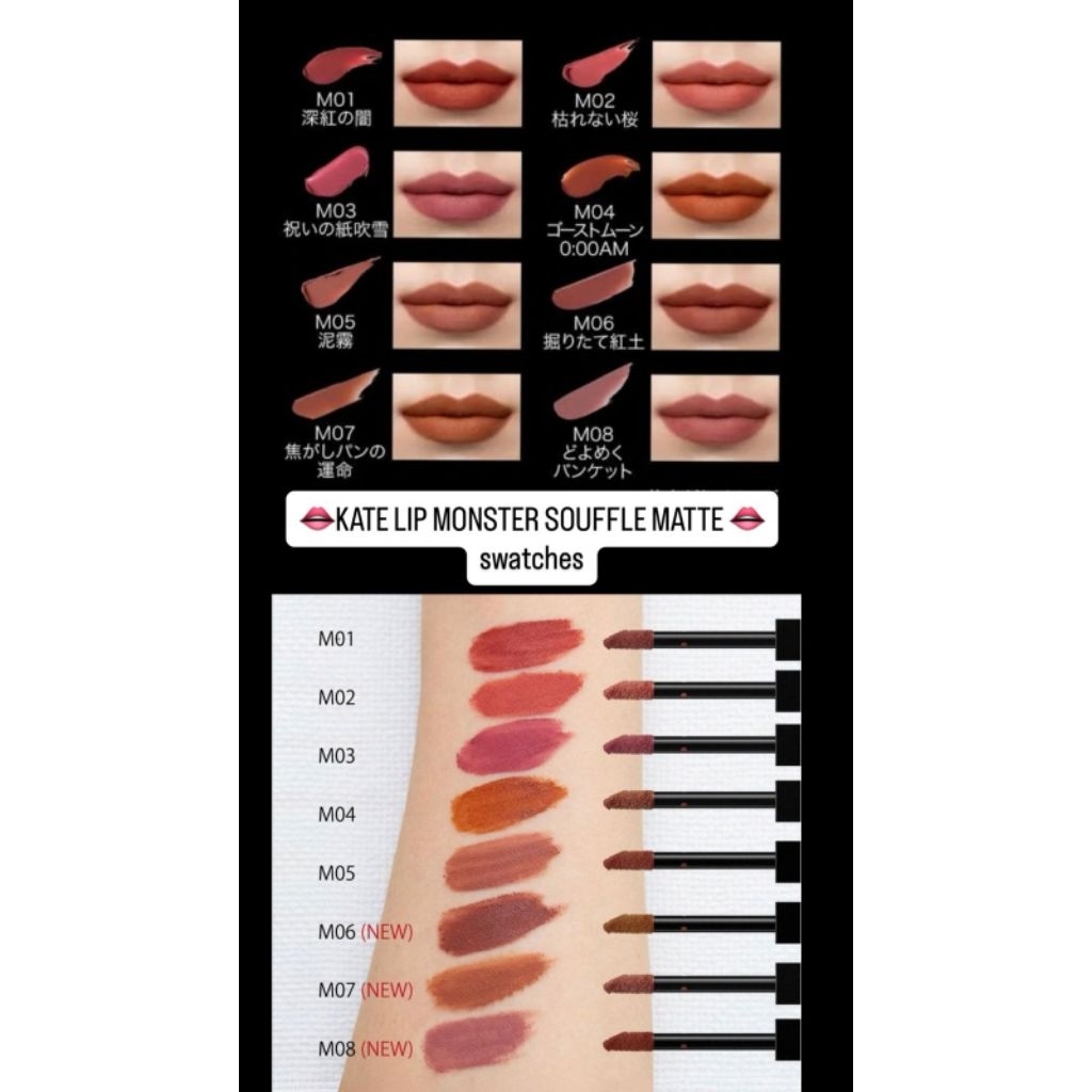 Jual kate lip monster souffle matte swatches | Shopee Indonesia