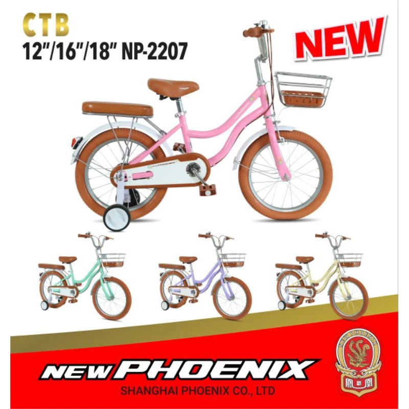 Jual Sepeda Mini uk 12, 16, 18 Merk Tango, NEW Phoenix | Shopee Indonesia
