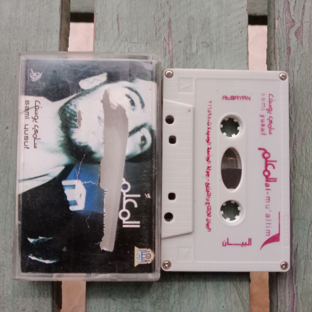 Jual Kaset Pita Arab Sami Yusuf Al Mualim | Shopee Indonesia