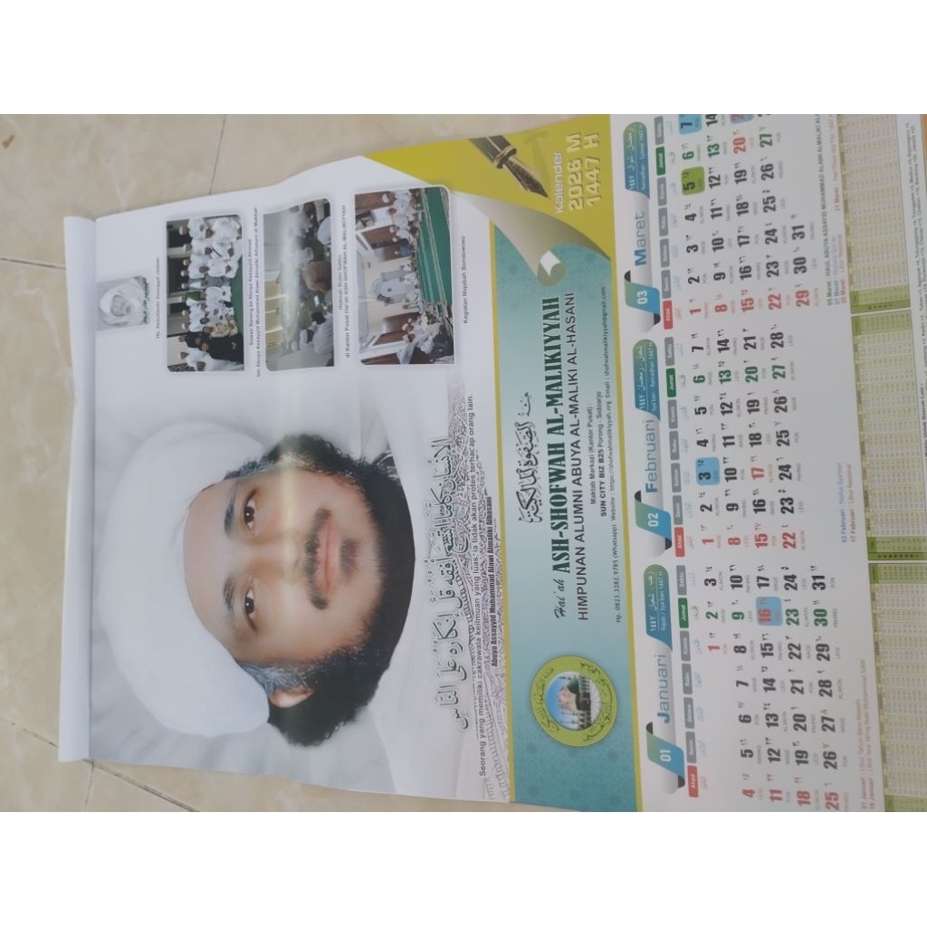 Jual Kalender 2026 M Hai'ah As-Shafwah Al-Malikiyah | Shopee Indonesia