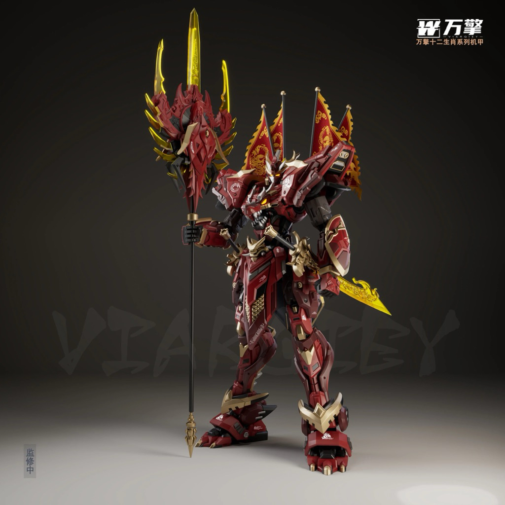 Jual Wan Qing 1/100 Zodiac Signs Viargiey Hyper Flame Dragon (Metal ...