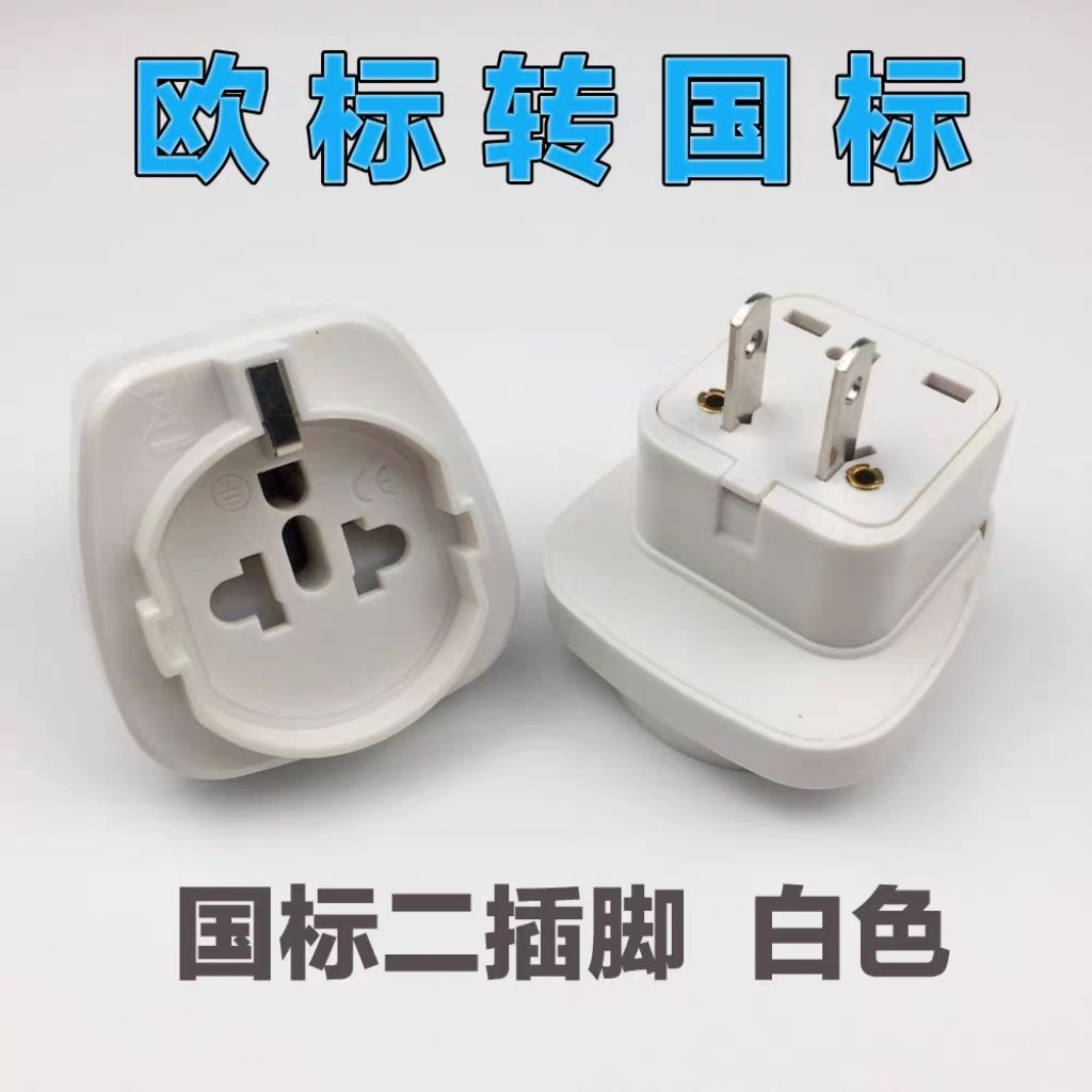 Jual AEBDG Universal EU UK AU to US USA Canada Taiwan AC travel power ...