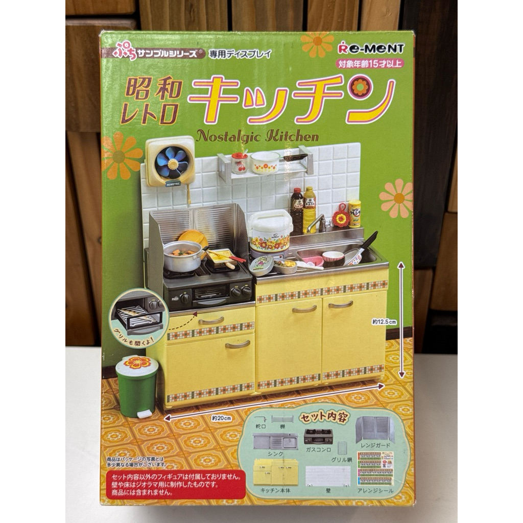 Jual Re-ment - Nostalgic Kitchen | Shopee Indonesia