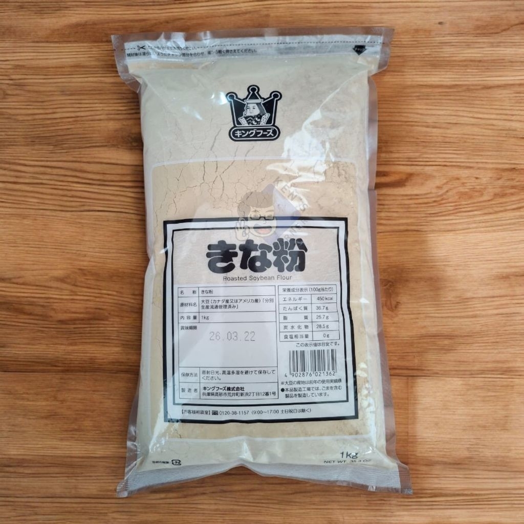 Jual Kinako Powder 1 KG / Roasted Soybean Flour / Tepung Kedelai ...