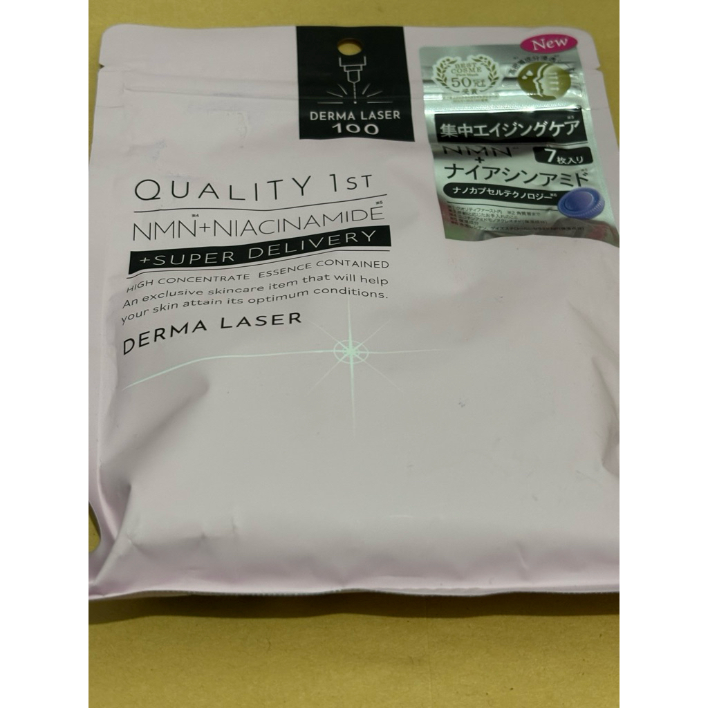 Jual sheet mask derma laser niacinamide pink | Shopee Indonesia