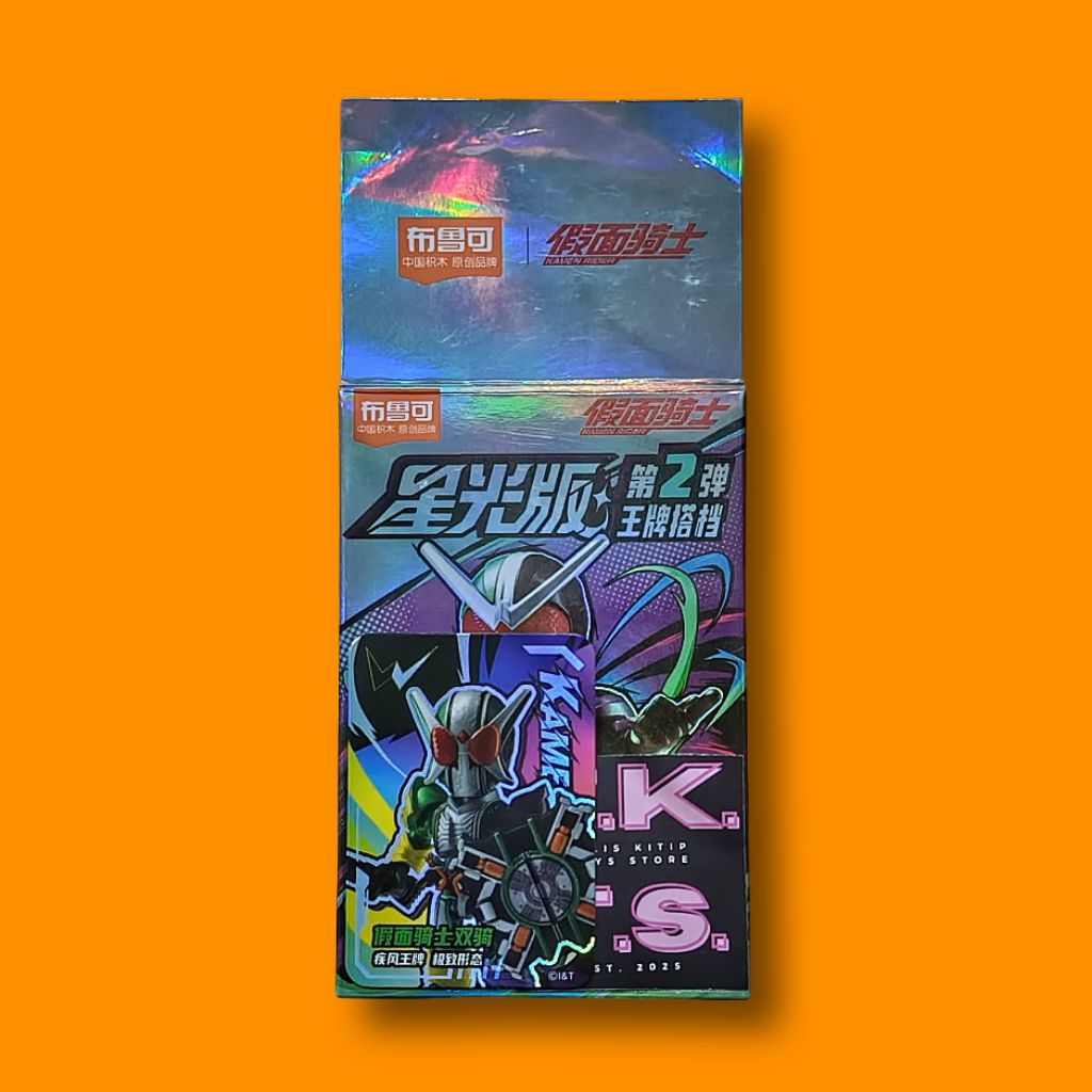 Jual Blokees Kamen Rider Double Cyclone Joker Extreme Starlight Version ...