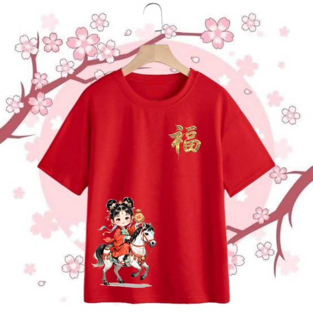 Jual KOI - KAOS DEWASA IMLEK 2026 TERBARU/KAOS COUPLE KELUARGA TAHUN ...