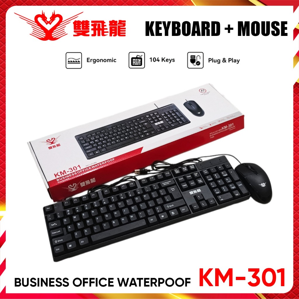 Jual Keyboard Kabel + Mouse Kantor Cable USB ERRLY KM-301 Paket Combo ...