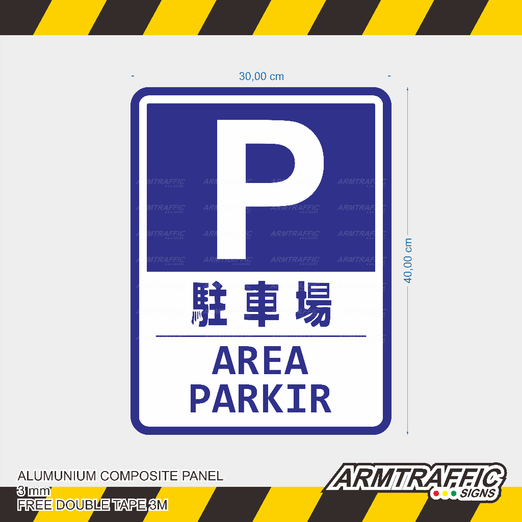 Jual SIGN JEPANG AREA PARKIR BIRU 30 X 40 CM | RAMBU TANDA ARAH ...