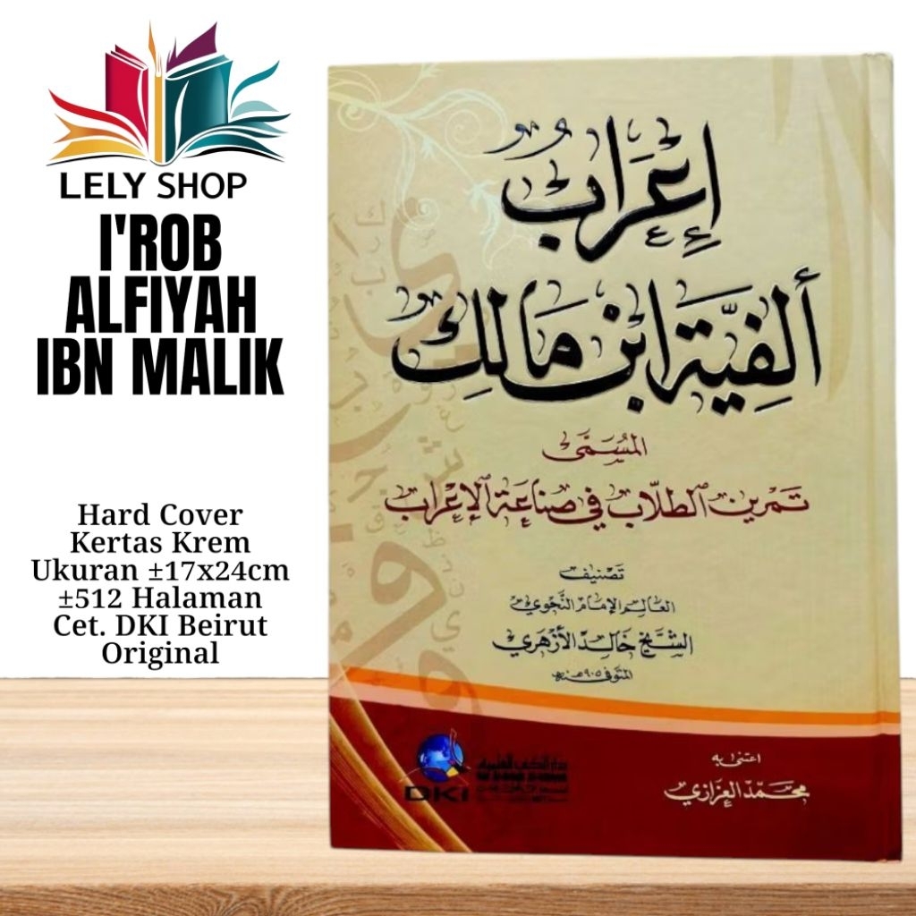 Jual Buku Kitab I'ROB ALFIYAH IBN MALIK TAMRIN TULLAB tentang Ilmu Nahw ...