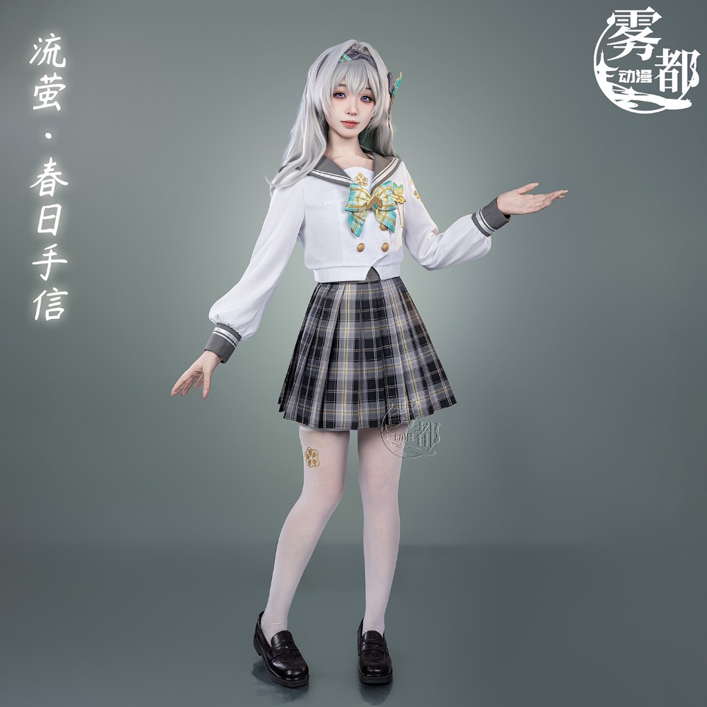 Jual [READY-JKT] Wudu - Firefly Uniform Honkai Star Rail Cosplay ...