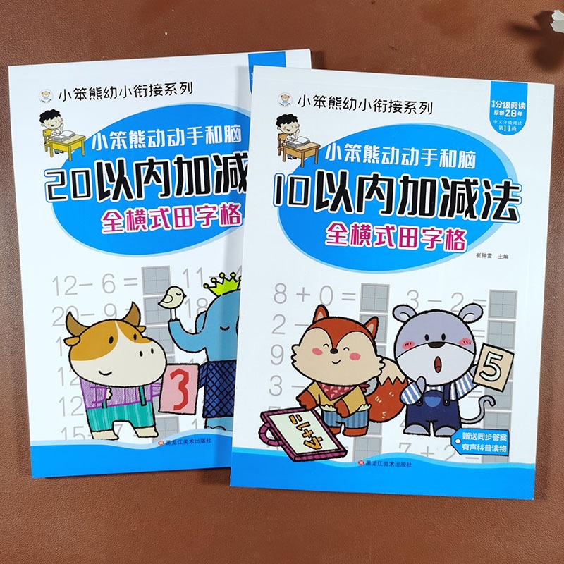 Jual Sky - Buku Matematika Soal Matematika Anak Math Exercise Workbook ...