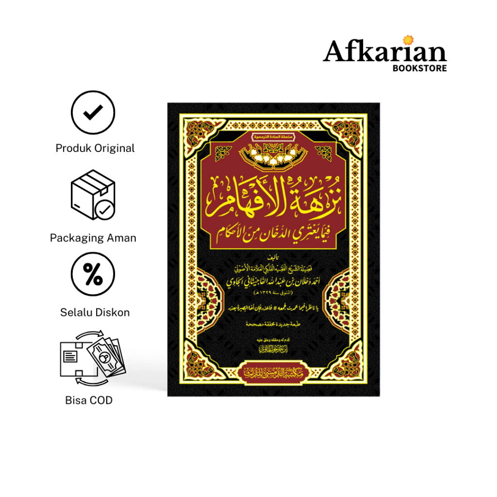 Jual Nuzhatul Afham - Syekh Ahmad Dahlan Al-Pacitani Maktabah Turmusy ...