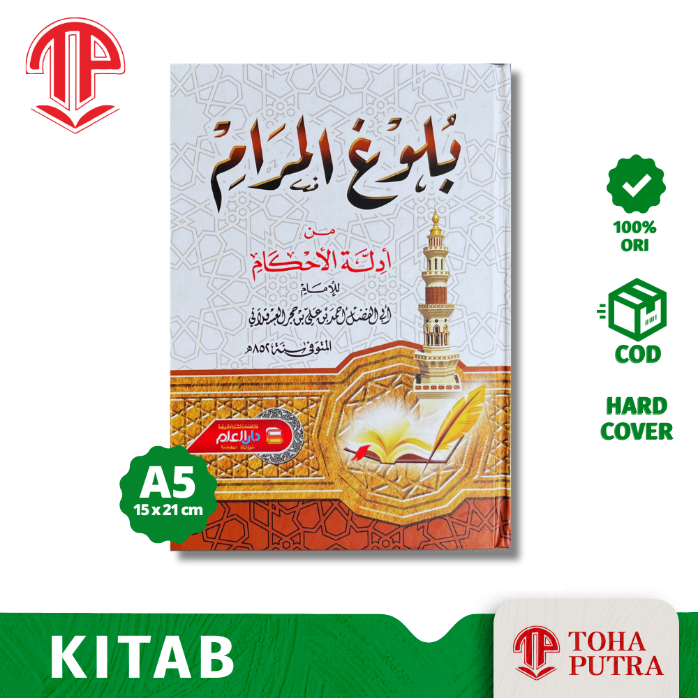 Jual KITAB BULUGHUL MARAM FULL ARAB Hardcover Ukuran A5 15x21 ( DARUL ...