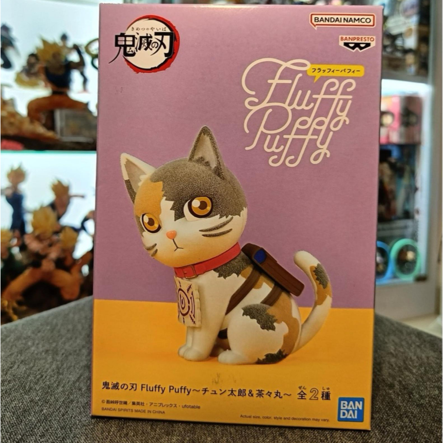 Jual FLUFFY PUFFY CHACHAMARU DEMON SLAYER KIMEYSU NO YAIBA | Shopee ...