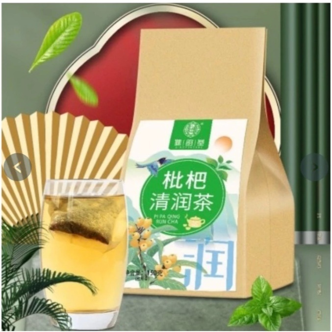 Jual Cheng Woh Teh paru paru terbuat dari buah loquat | cheng woh ...