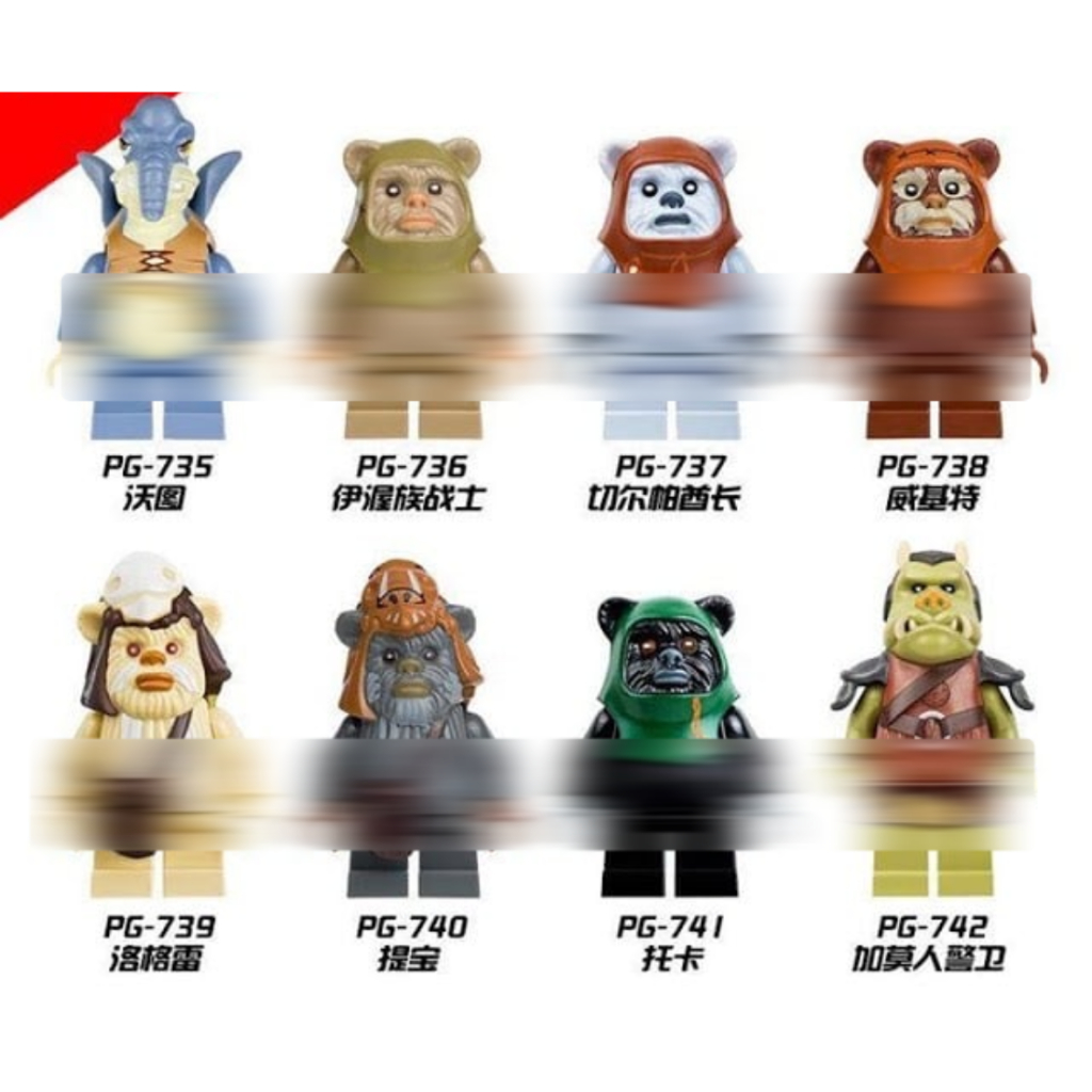 Jual PG8067 Watto Chief Chirpa Logray Teebo Tokkat Ewok - Mainan Brick ...