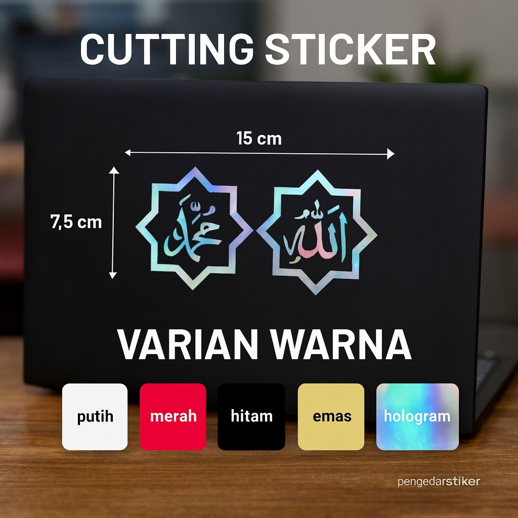 Jual STIKER CUTTING ALLAH MUHAMMAD [ Banyak pilihan Warna ] | Shopee ...