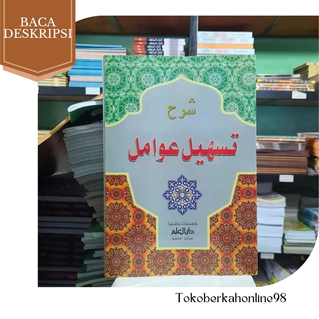 Jual Kitab Syarah Tashilul Amani Jarjani - Syarah Amil - Syarah Awamil ...