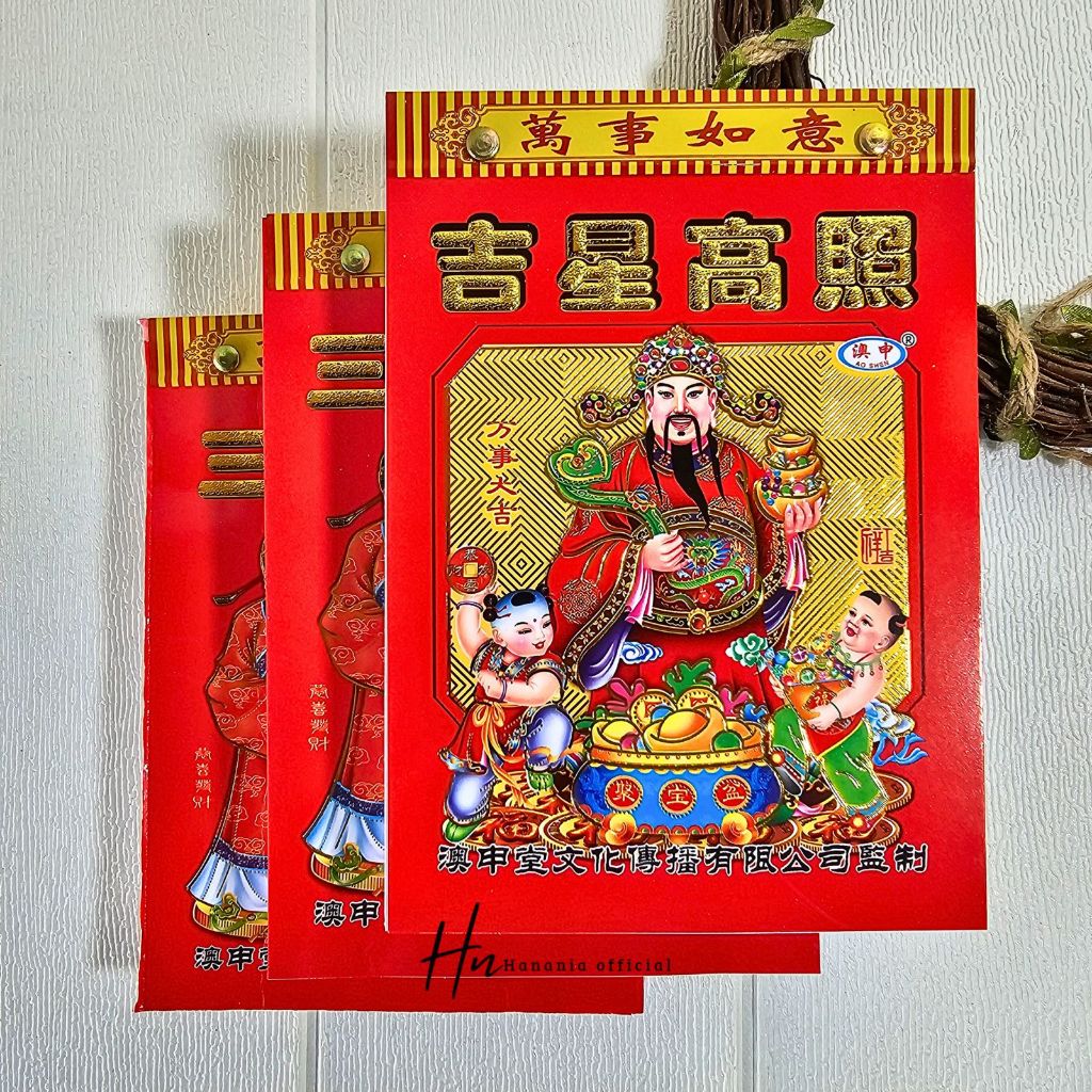 Jual KALENDER HARIAN MANDARIN CHINA 2026 / HONGKONG 2026 UKURAN KECIL ...