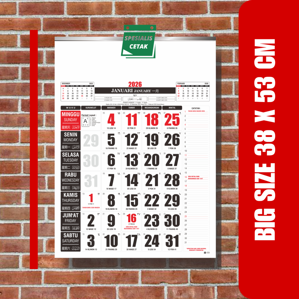 Jual KALENDER BESAR DINDING 12 LEMBAR 38 X 53 CM - KALENDER 2026 ...
