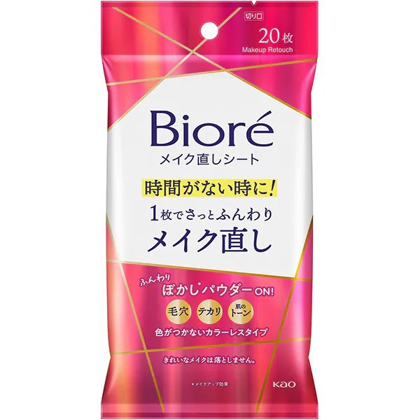 Jual [ PO Japan September 2025 ] Biore Repair Makeup 20 Sheet Original ...