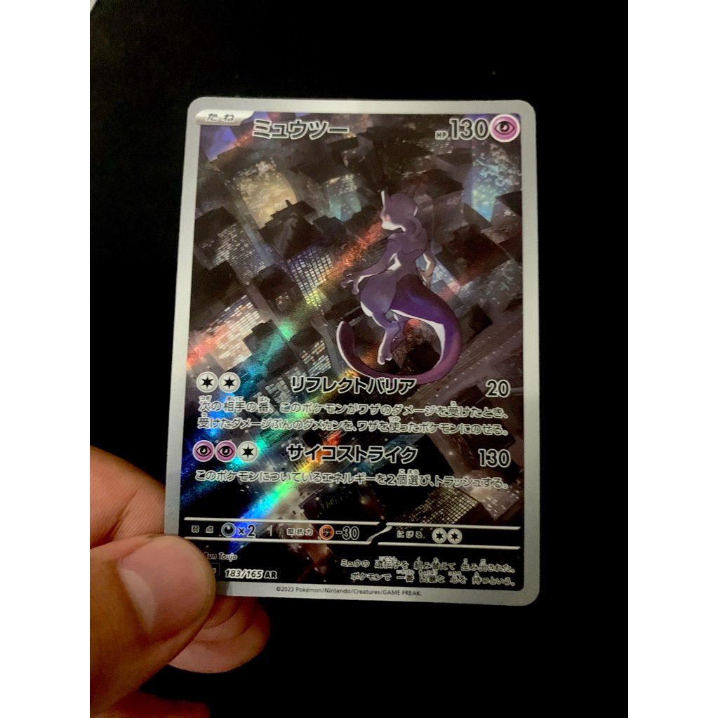 Jual Mewtwo AR jepang kartu pokemon AR - TCG card original | Shopee ...