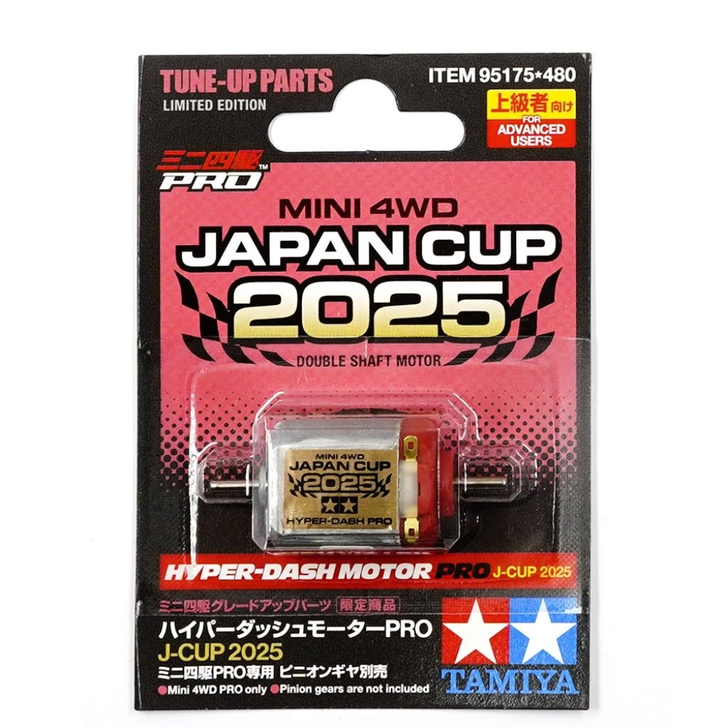 Jual Tamiya Hyper Dash Pro Double Shaft Japan Cup 2025 - 95175 | Shopee ...