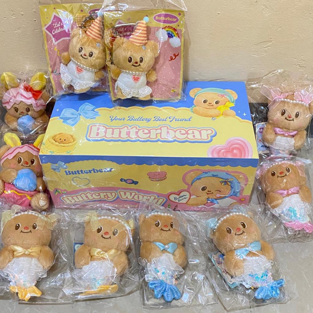 Jual Butterbear Buttery World Blind Box Bag Charm | Shopee Indonesia