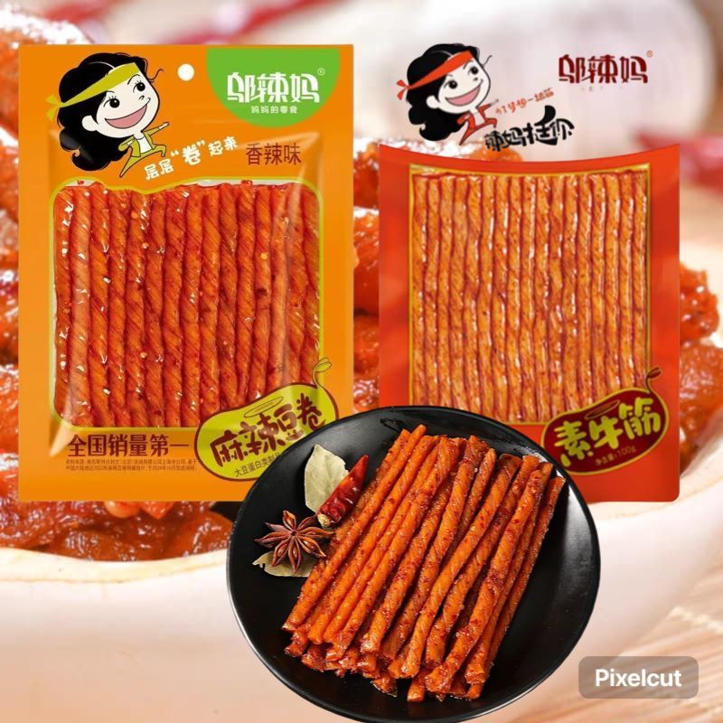 Jual SNACK PEDAS HALAL SOY BASED PREMIUM SIAP KONSUMSI / CEMILAN ...