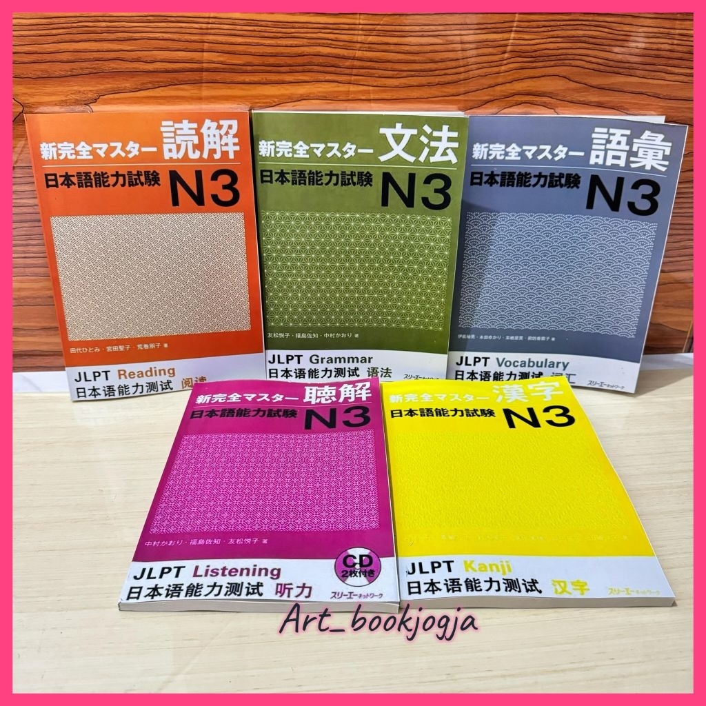 Jual Shin kanzen master N3 | Shopee Indonesia