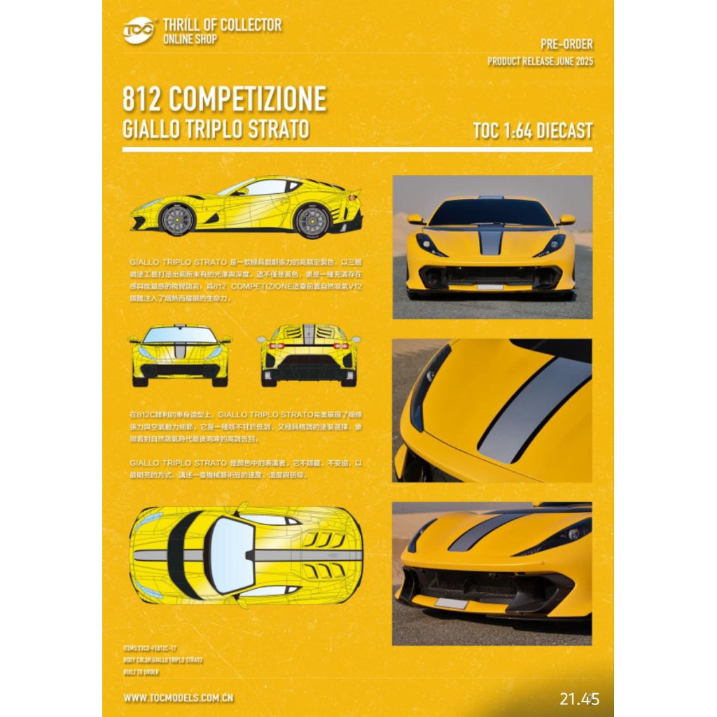 Jual TOC Ferrari 812 Competizion Giallo Triplo Strato | Shopee Indonesia