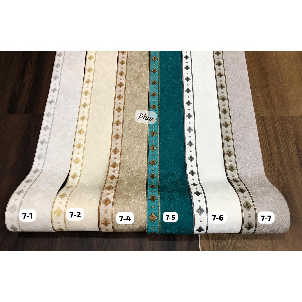 Jual Wallpaper Dinding Border Polos List Simple Klasik Pembatas Dinding ...