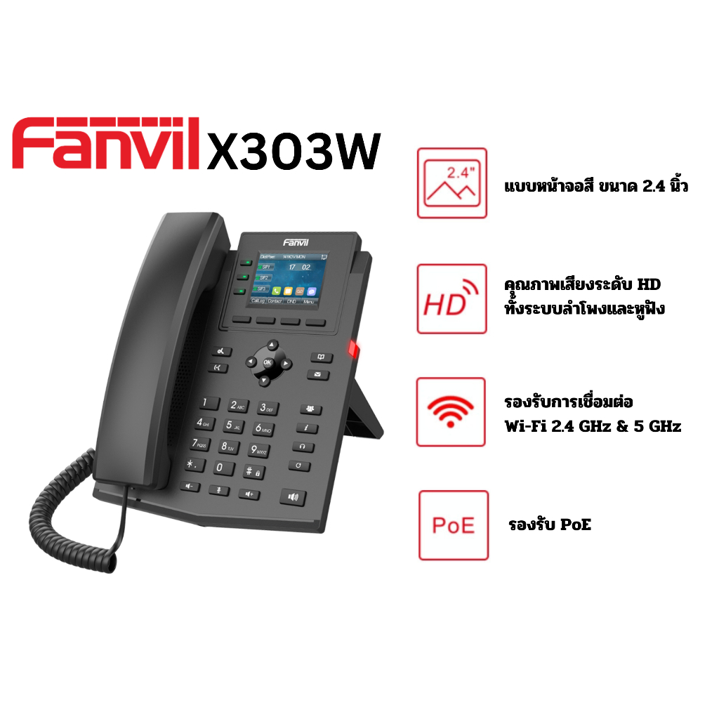 Jual Fanvil X303W - Enterprise Wifi IP Phone [Color and PoE Integrated ...