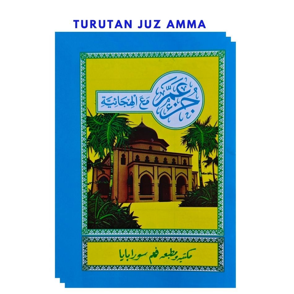 Jual Paket 6 Buku Turutan Juz Amma Pohon Kelapa Edisi Terbaru dan ...