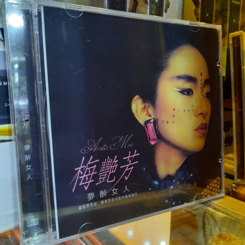 Jual CD. ANITA MUI / MEI YAN FANG ORIGINAL | Shopee Indonesia